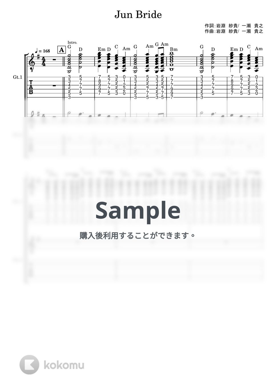 moshimo - Jun Bride (ギターTAB譜) タブ+五線譜 by やまさんルーム