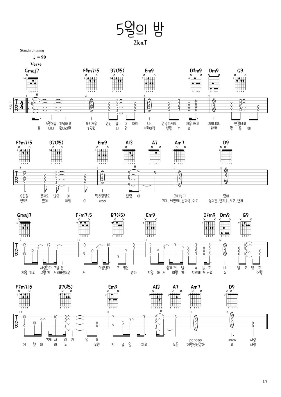 Zion.T - 5월의 밤 Sheets by Chase Cho