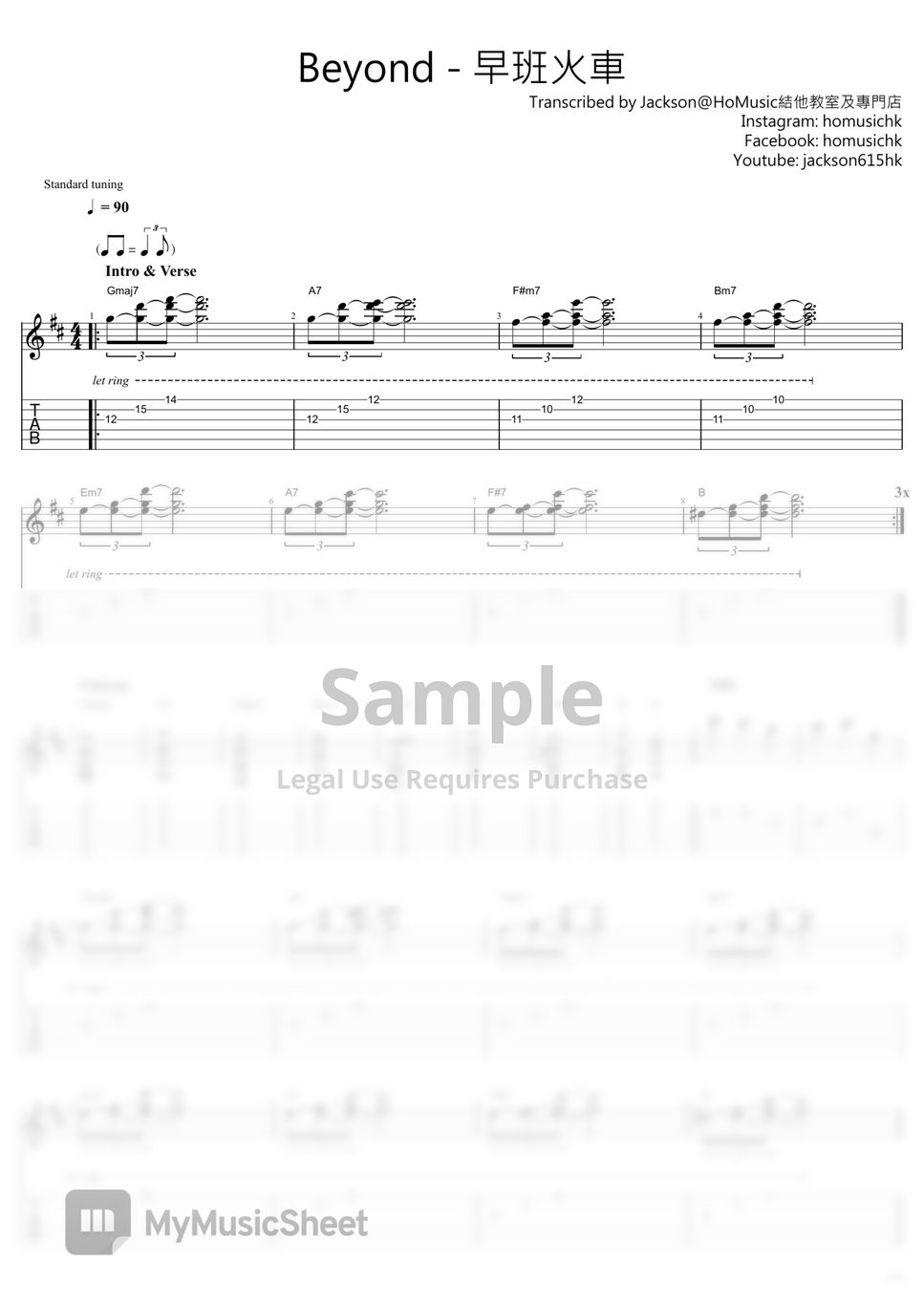 Beyond - 早班火車 (Guitar Intro & Solo Tab) แผ่น by Jackson Cheung