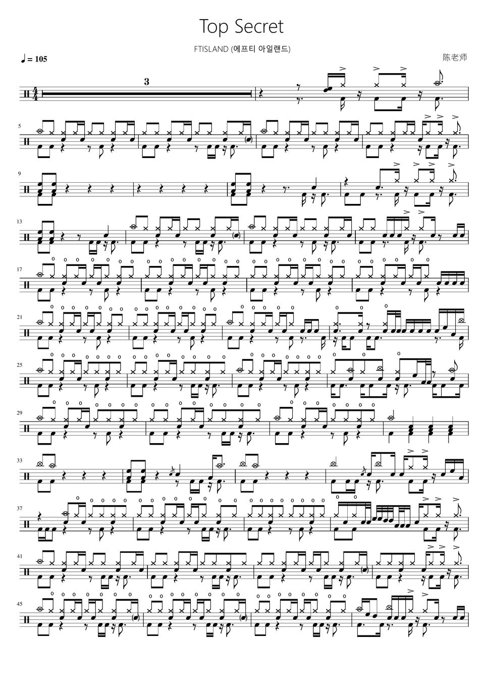 FTISLAND - Top Secret Sheet by 看哦爱随风