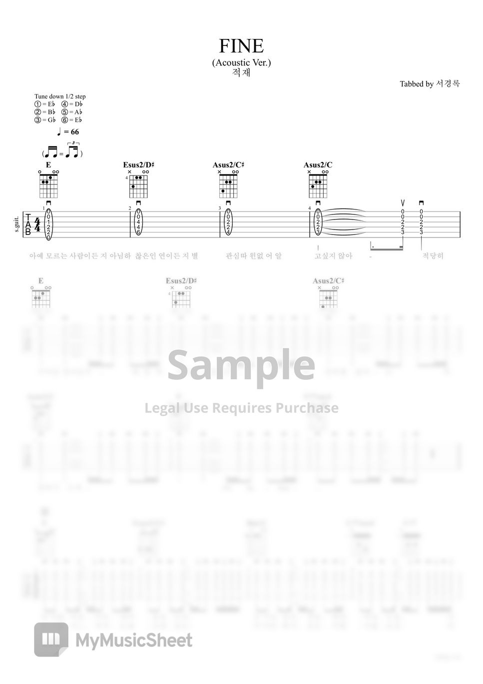 Juk Jae - FINE Sheet Music by 서경록