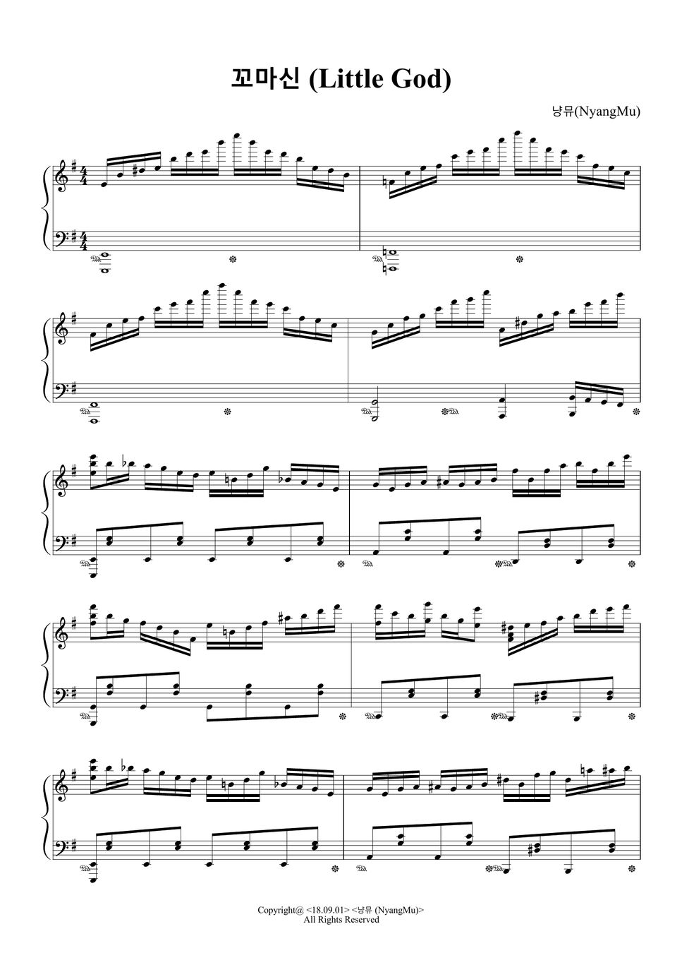 [자작곡] 꼬마신 (Little God) Notenblatt