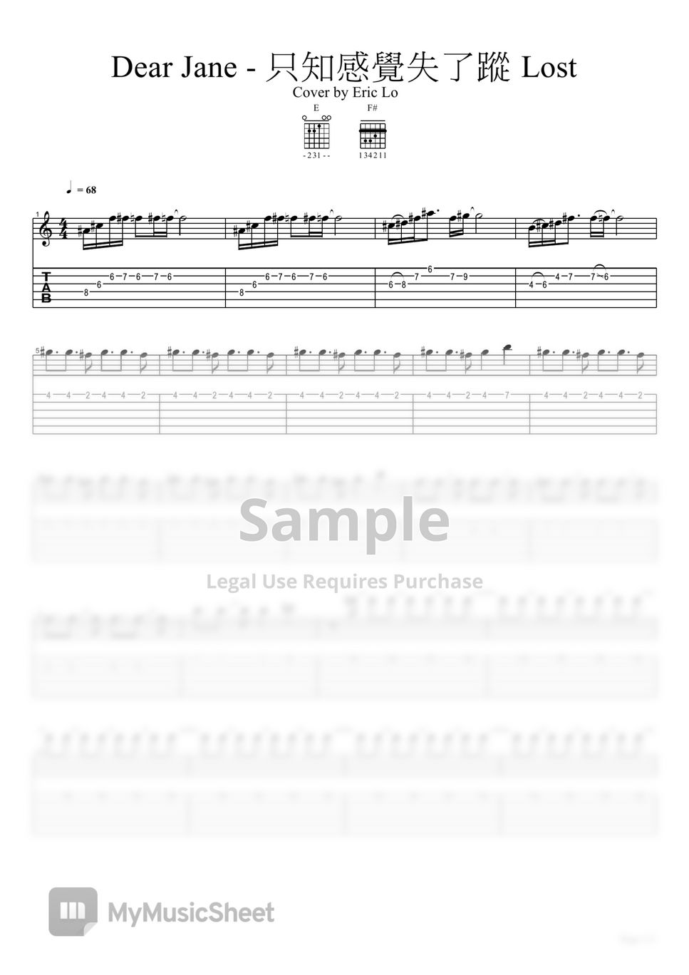 Dear Jane - 只知感覺失了蹤 guitar cover Tab + 단선 악보 by eric lo