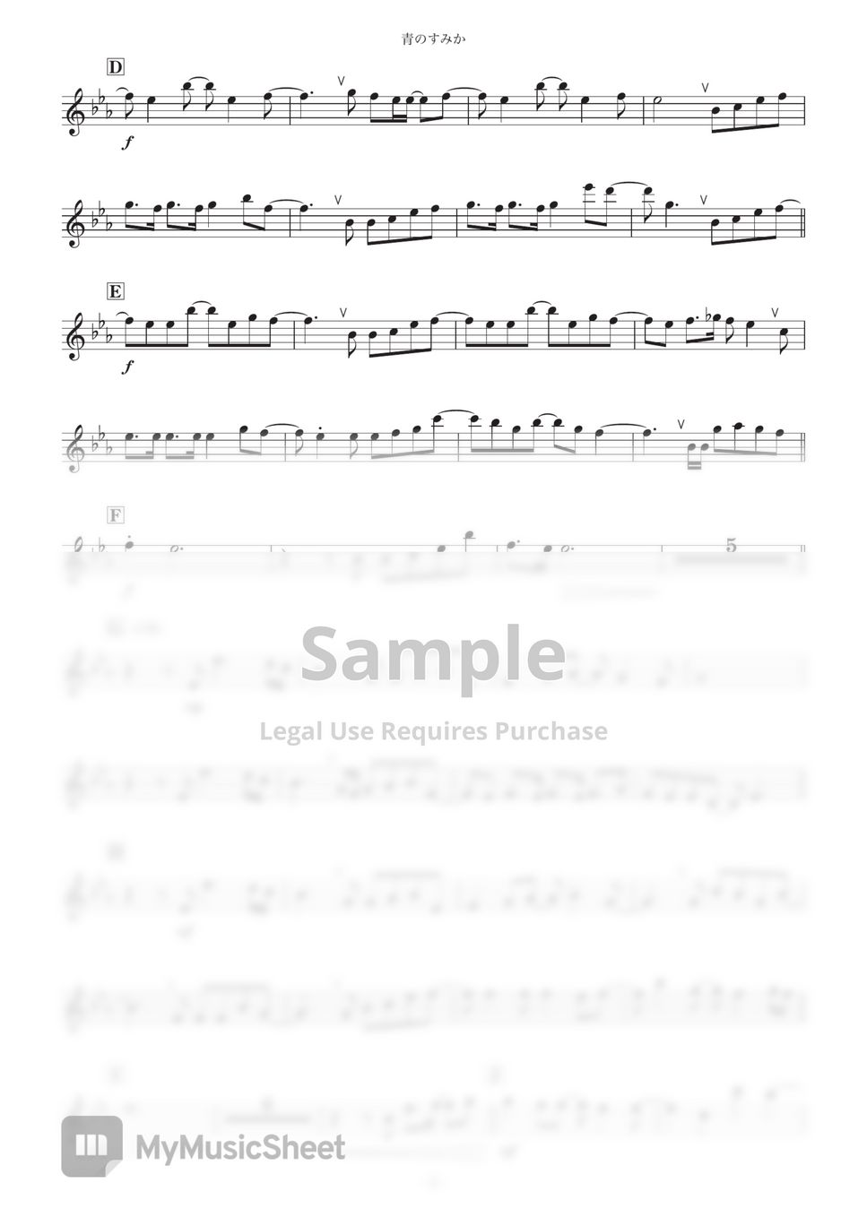 Tatsuya Kitani - 【Jujutsu Kaisen】Where Our Blue Is (B♭) Sheets by kanamusic