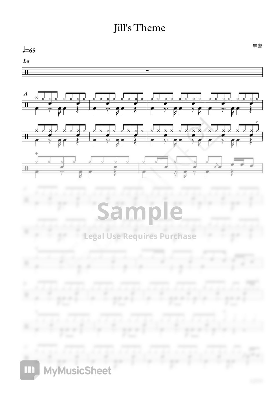 부활 - Jill`s theme Hoja by 드러머이자연