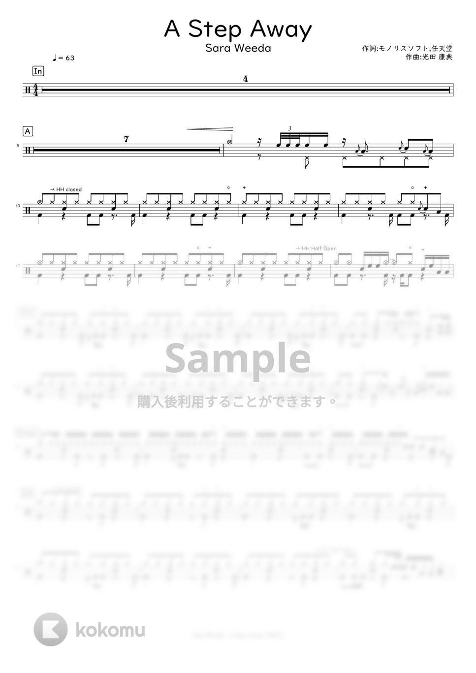 Sara Weeda - A Step Away 楽譜 by DSU