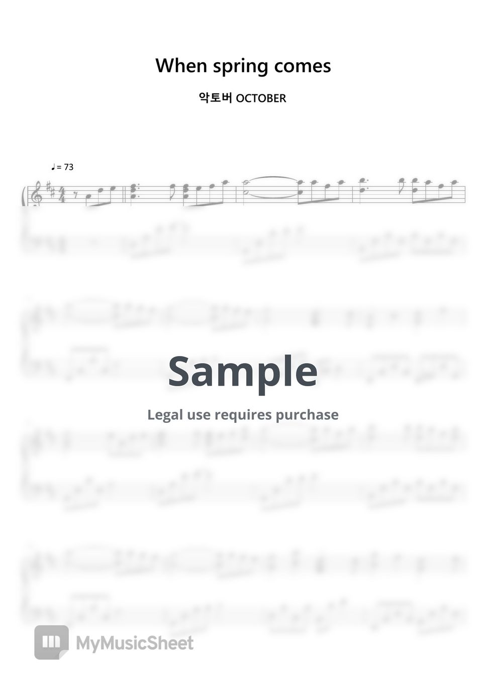 악토버 OCTOBER - When spring comes (Sheet Music, MIDI,) 악보 by sayu