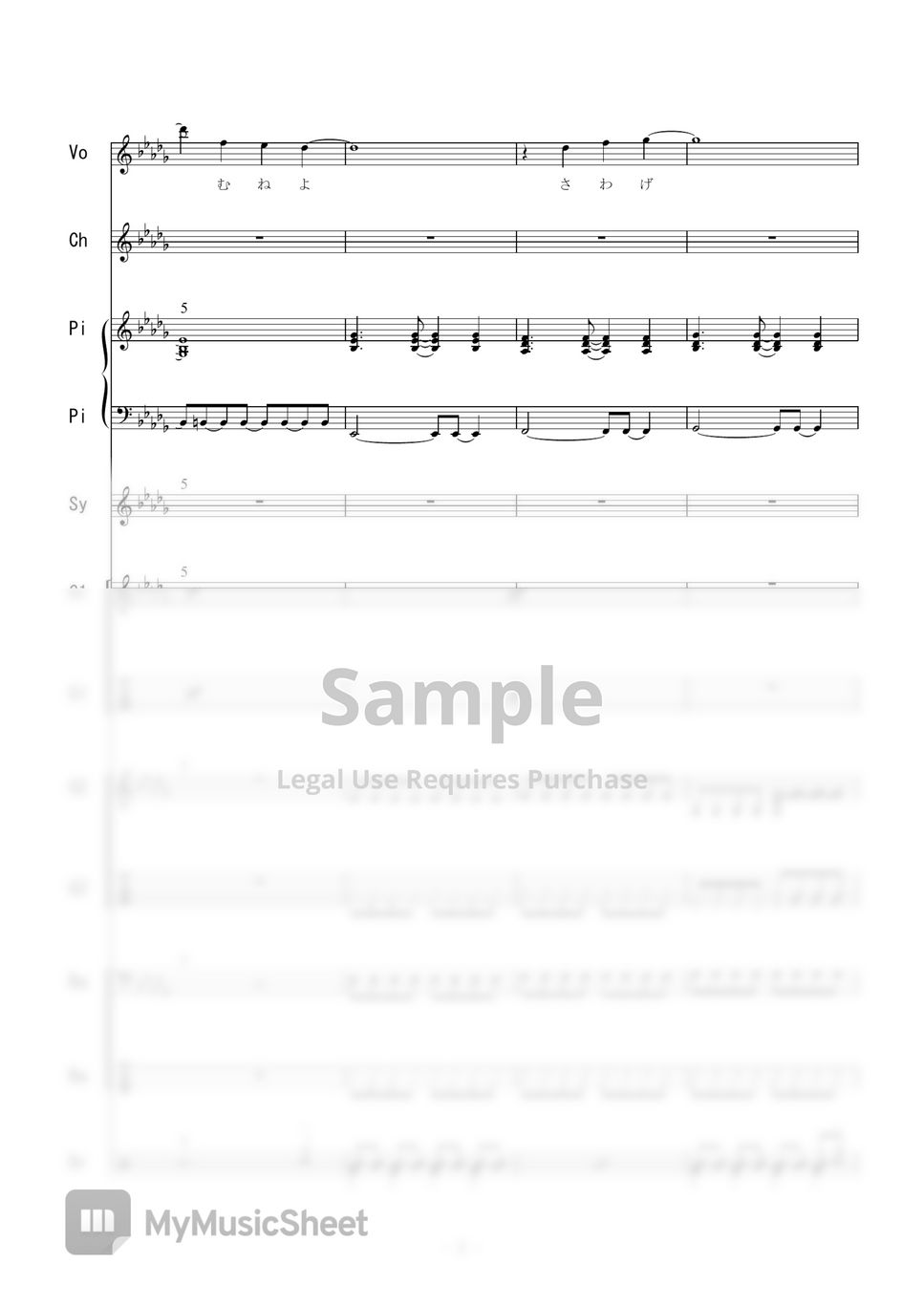 DISH// - NO.1 (バンドスコア) Tab + 단선 악보 by 二次元楽譜製作所