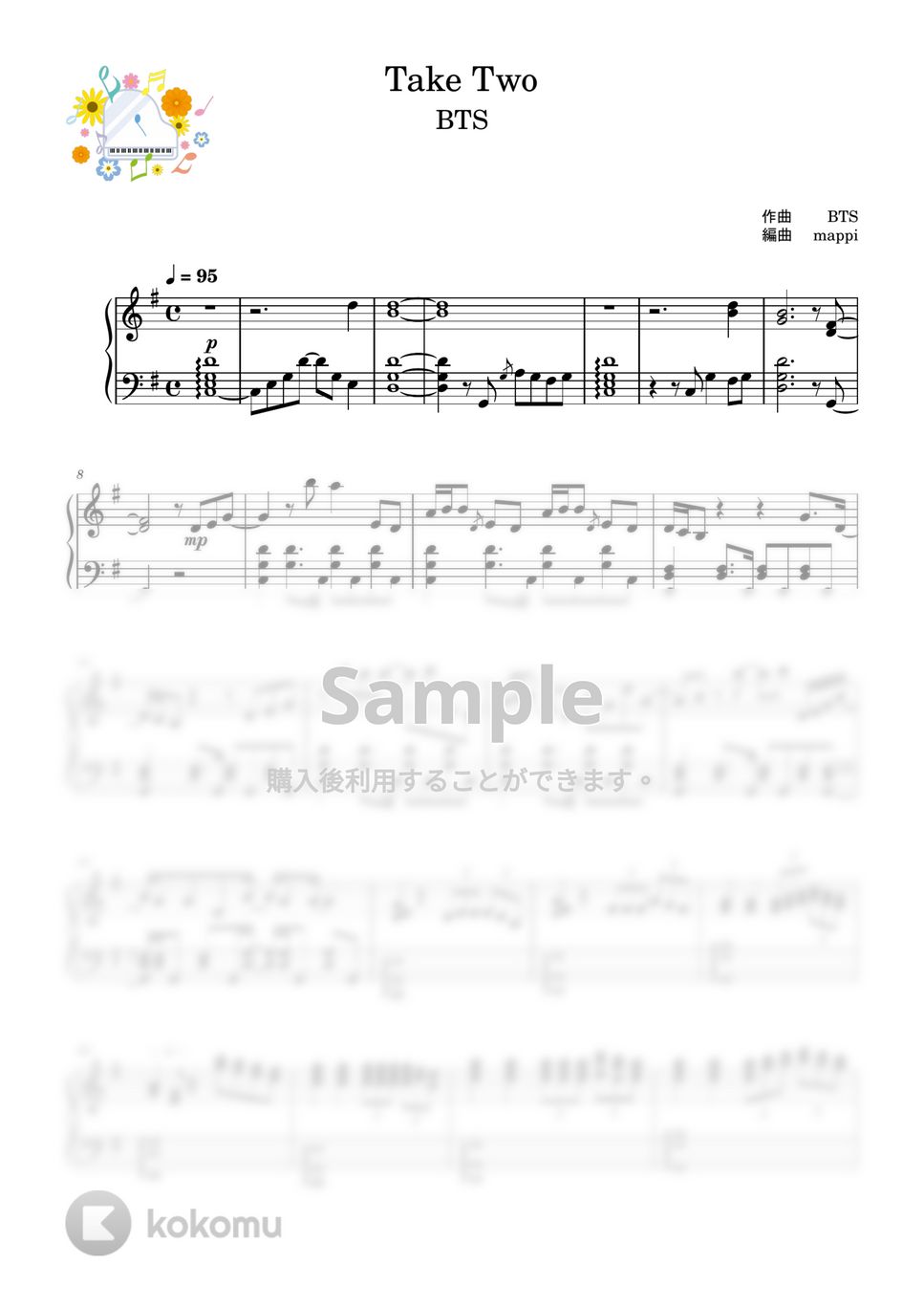 BTS - Take Two (私にも弾ける/シンプルアレンジ) 楽譜 by pup-mappi