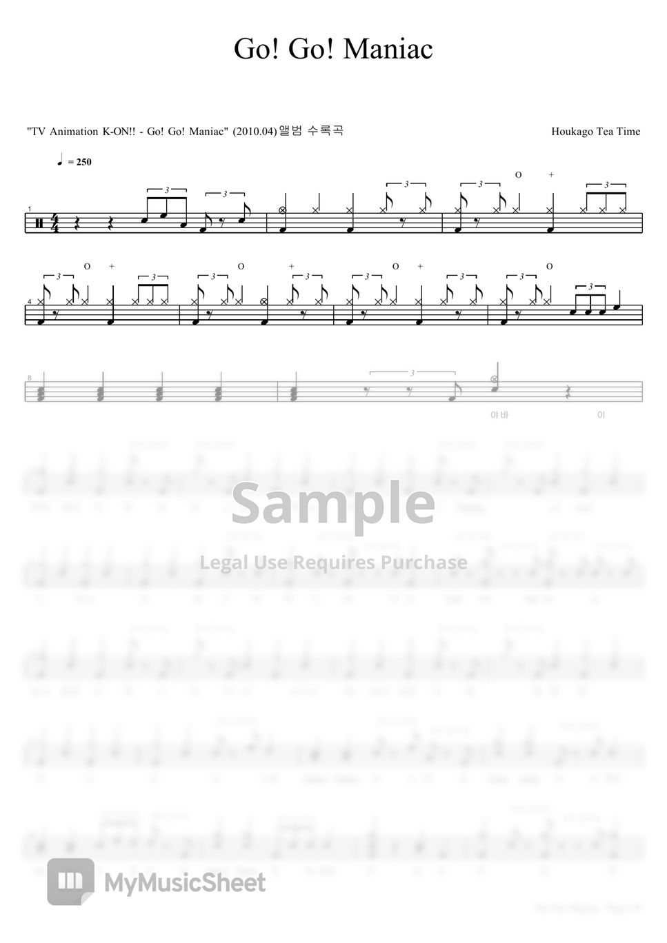 Houkago Tea Time - Go! Go! Maniac Sheets by COPYDRUM