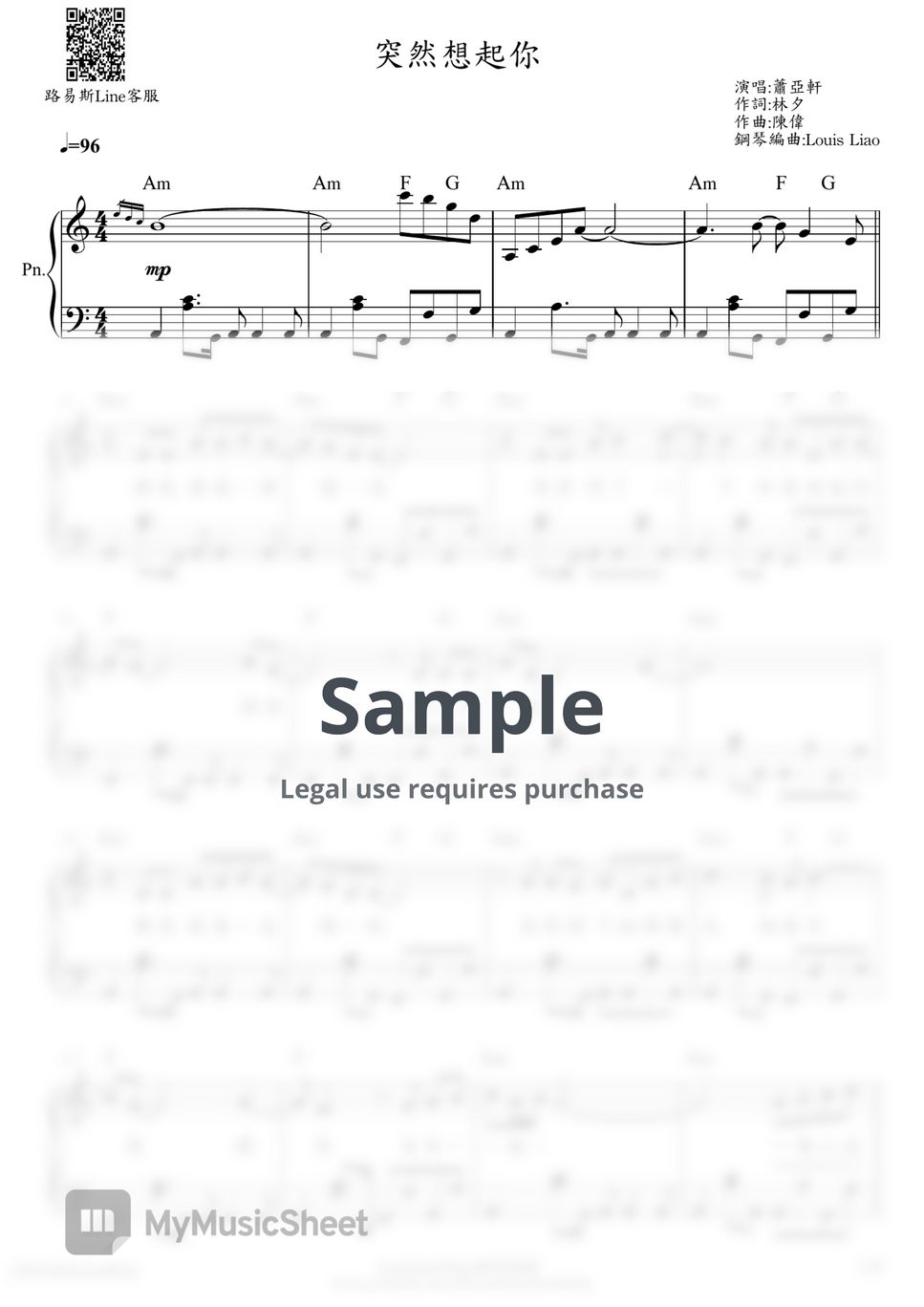 蕭亞軒 - 蕭亞軒 Elva Hsiao 突然想起你 Suddenly Missing You 鋼琴原調獨奏樂譜(附歌詞,和弦以及C與Eb大調 ...