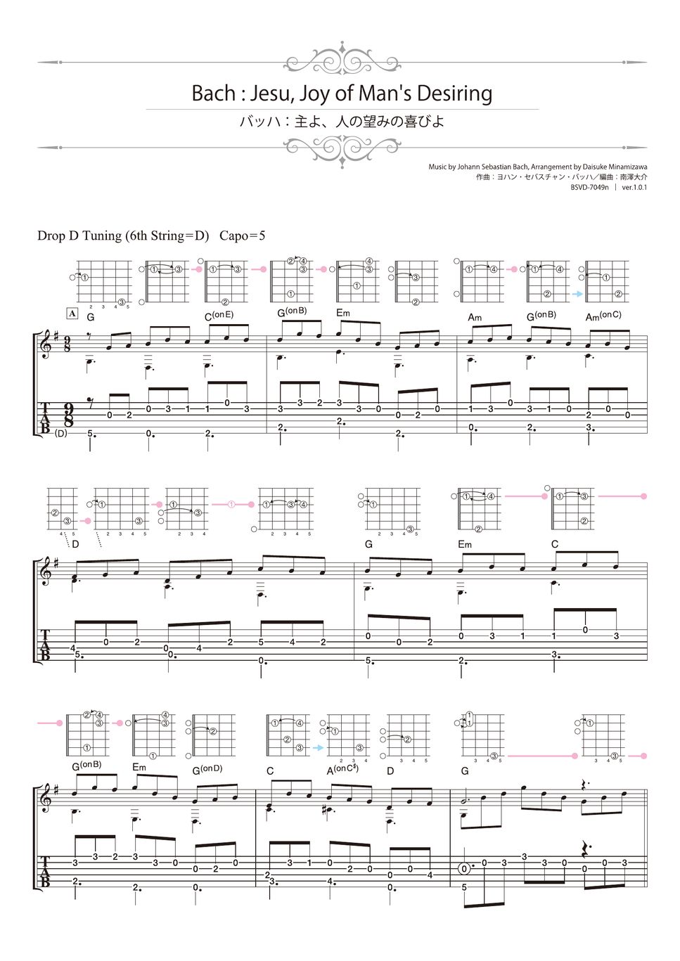 Bach - Jesu, Joy of Man’s Desiring (Solo Guitar) Tab + 1staff by ...
