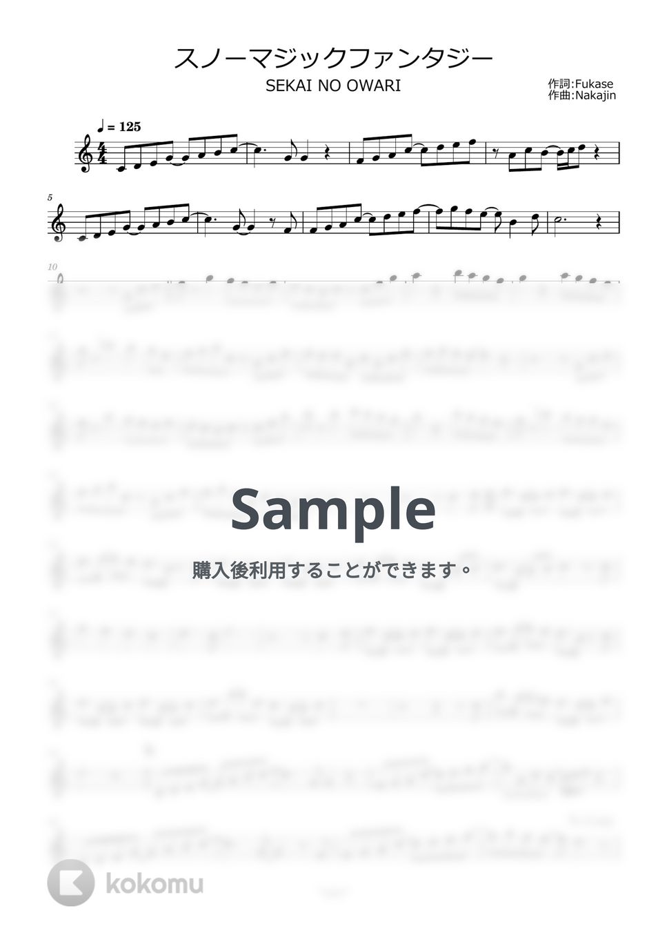 SEKAI NO OWARI - スノーマジックファンタジー 楽譜 by ayako music school