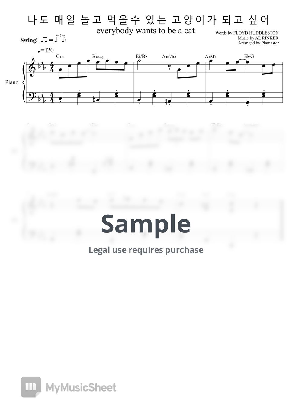 AL RINKER - 나도 매일 놀고 먹을수 있는 고양이가 되고 싶어 (피아노곡 / 코드첨부) 악보 by Piamaster