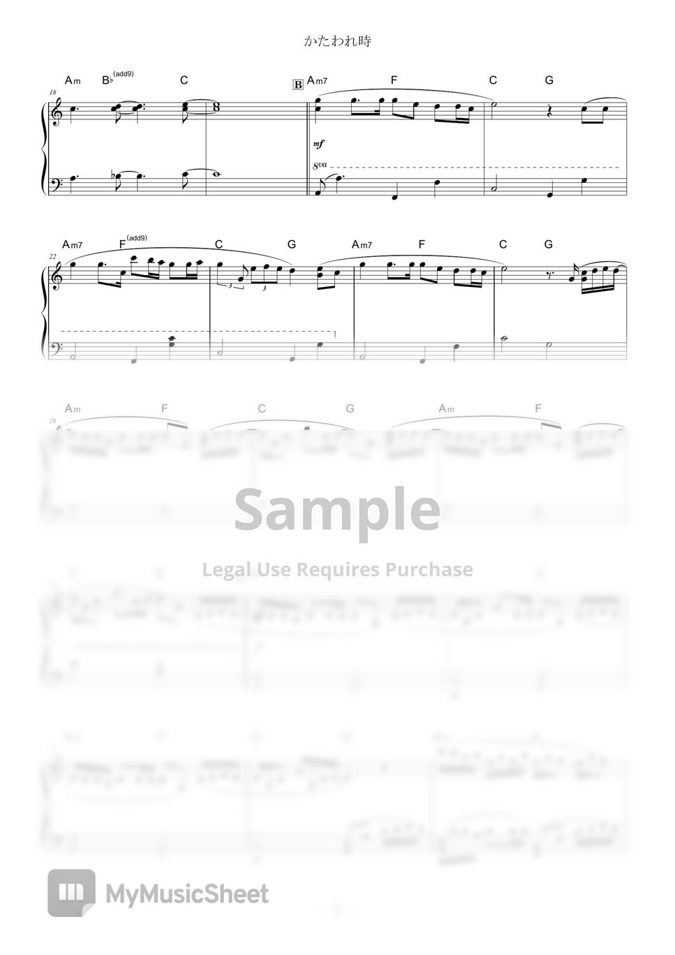 RADWIMPS - Kataware Doki (★★★★☆/Your Name OST) Sheet Music by D-sun