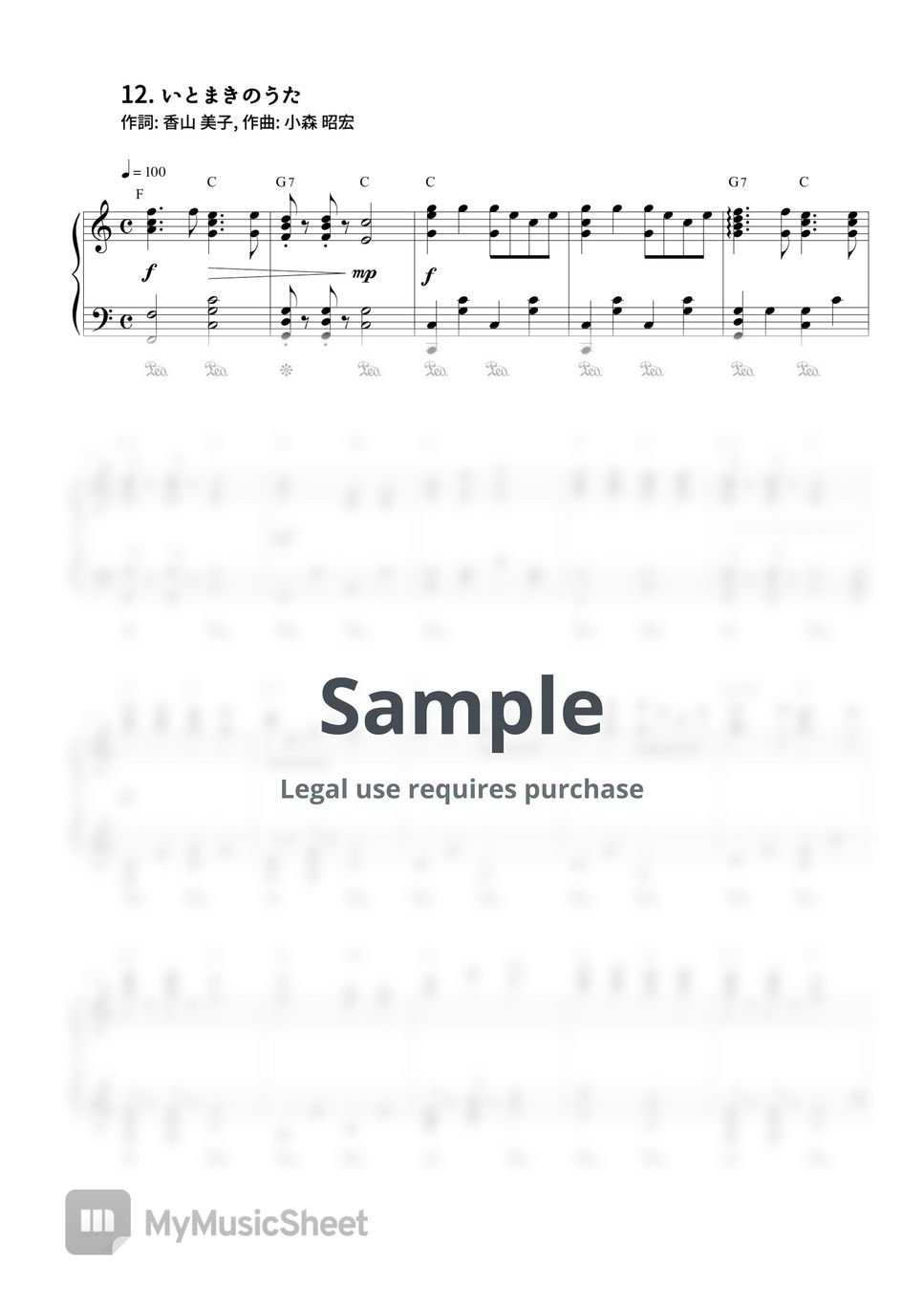 Itomaki no Uta (Okaasan to Issho) Sheets by CANACANA family