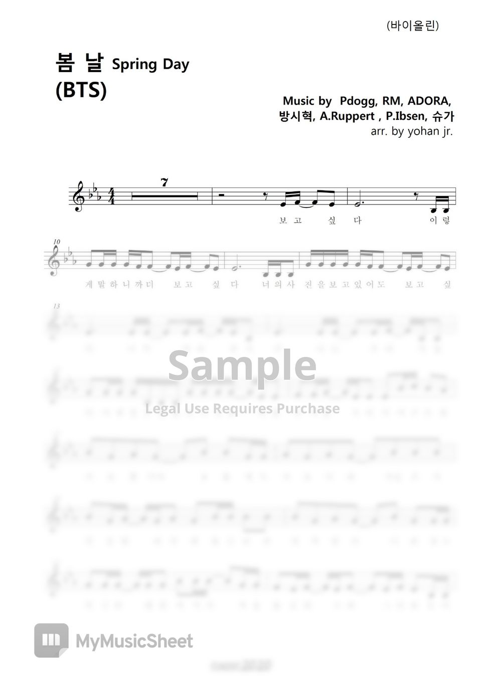 BTS - spring day (violin+piano) Sheet Music by classic2020
