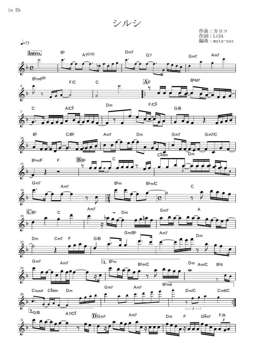 Sword Art Online II - Shirushi (in Eb) Sheets by LiSA