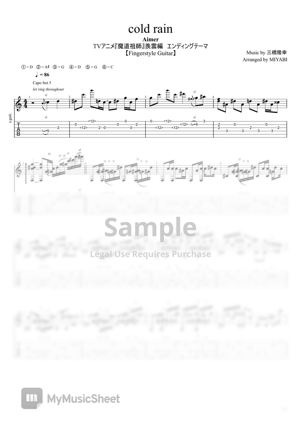 Aimer - cold rain（TVアニメ『魔道祖師』羨雲編 エンディングテーマ）【ソロギター/Fingerstyle Guitar ...