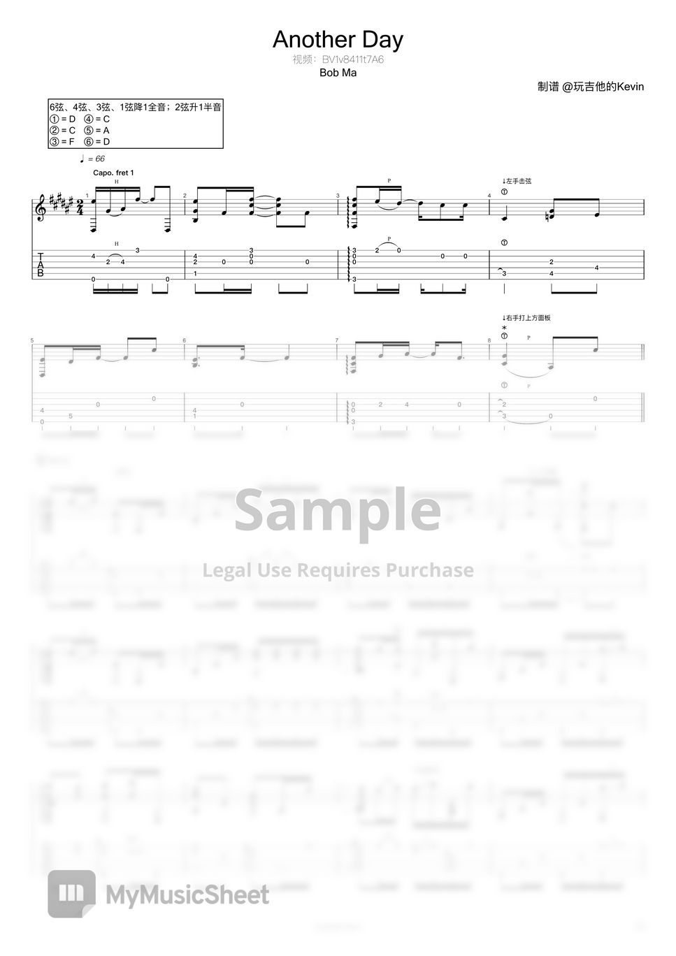 Monday Kiz and Punch - Another Day Tab + 1staff by Bob Ma