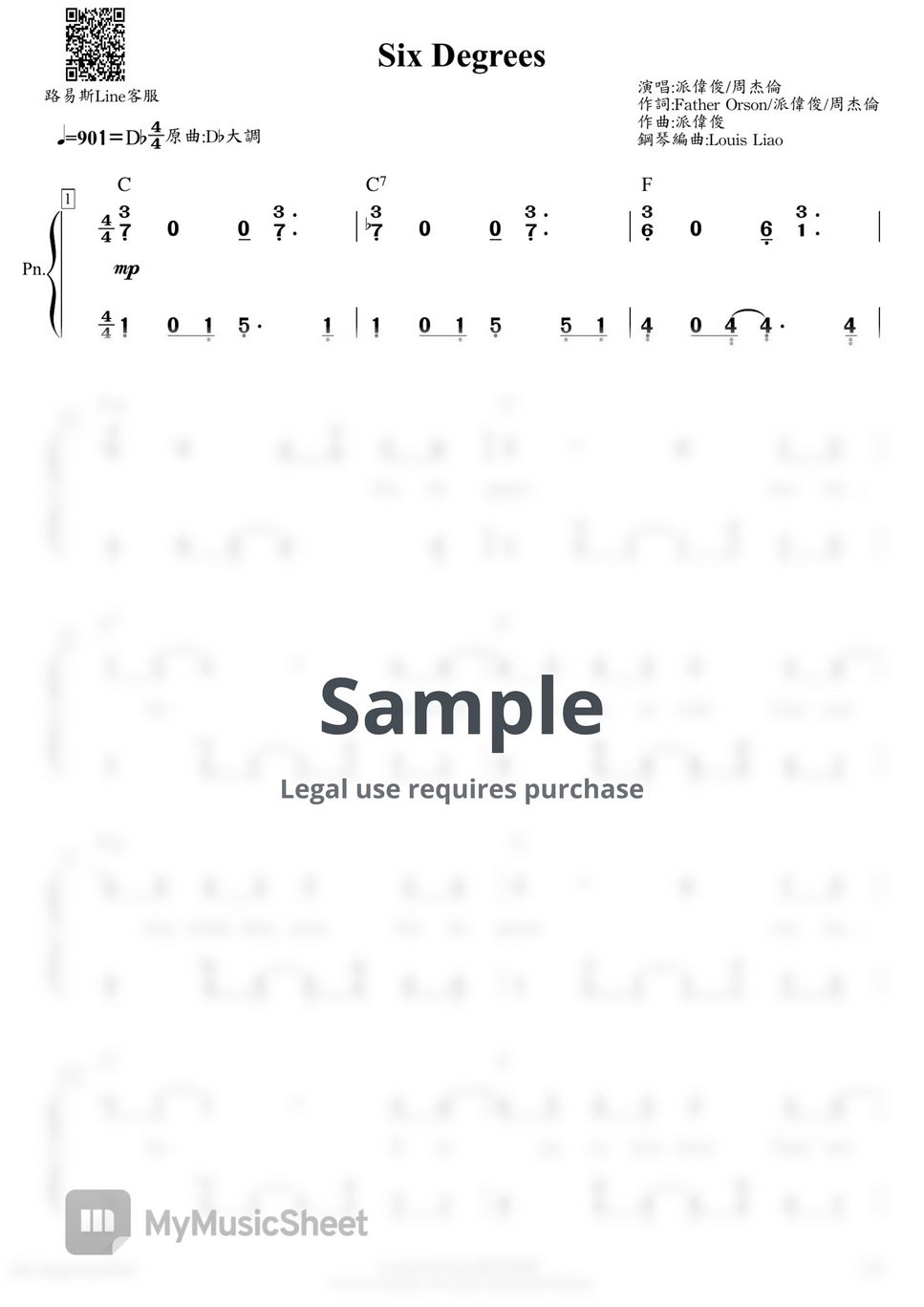 周杰倫 - [簡譜]派偉俊 Patrick Brasca 周杰倫 Jay Chou Six Degrees(附和弦 歌詞) Sheet Music by LouisLiao