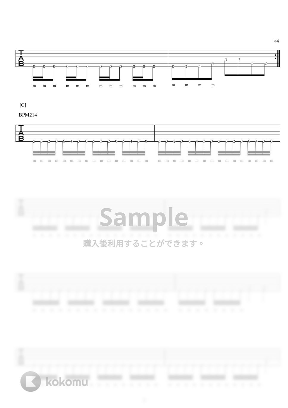 Slayer - RAINING BLOODギターTAB(おすすめ） エレクトリックギタータブPDF | バイトーン音楽教室 | Kokomu