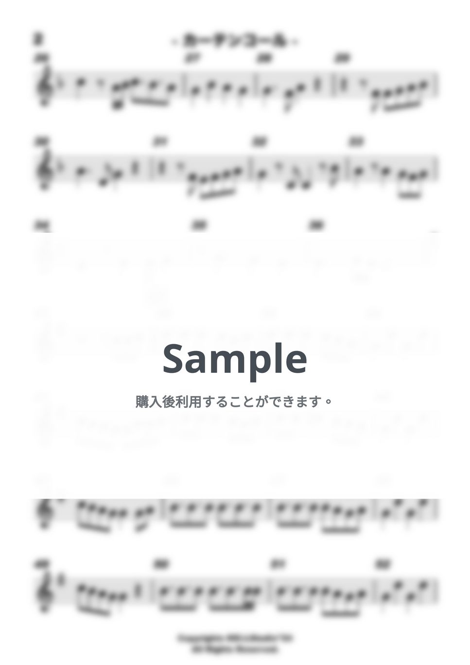 Yuuri 優里 - カーテンコール - 僕のヒーローアカデミア (C/ Bb/ F/ Eb キー樂譜) ボーカル楽譜PDF | 三小 ...