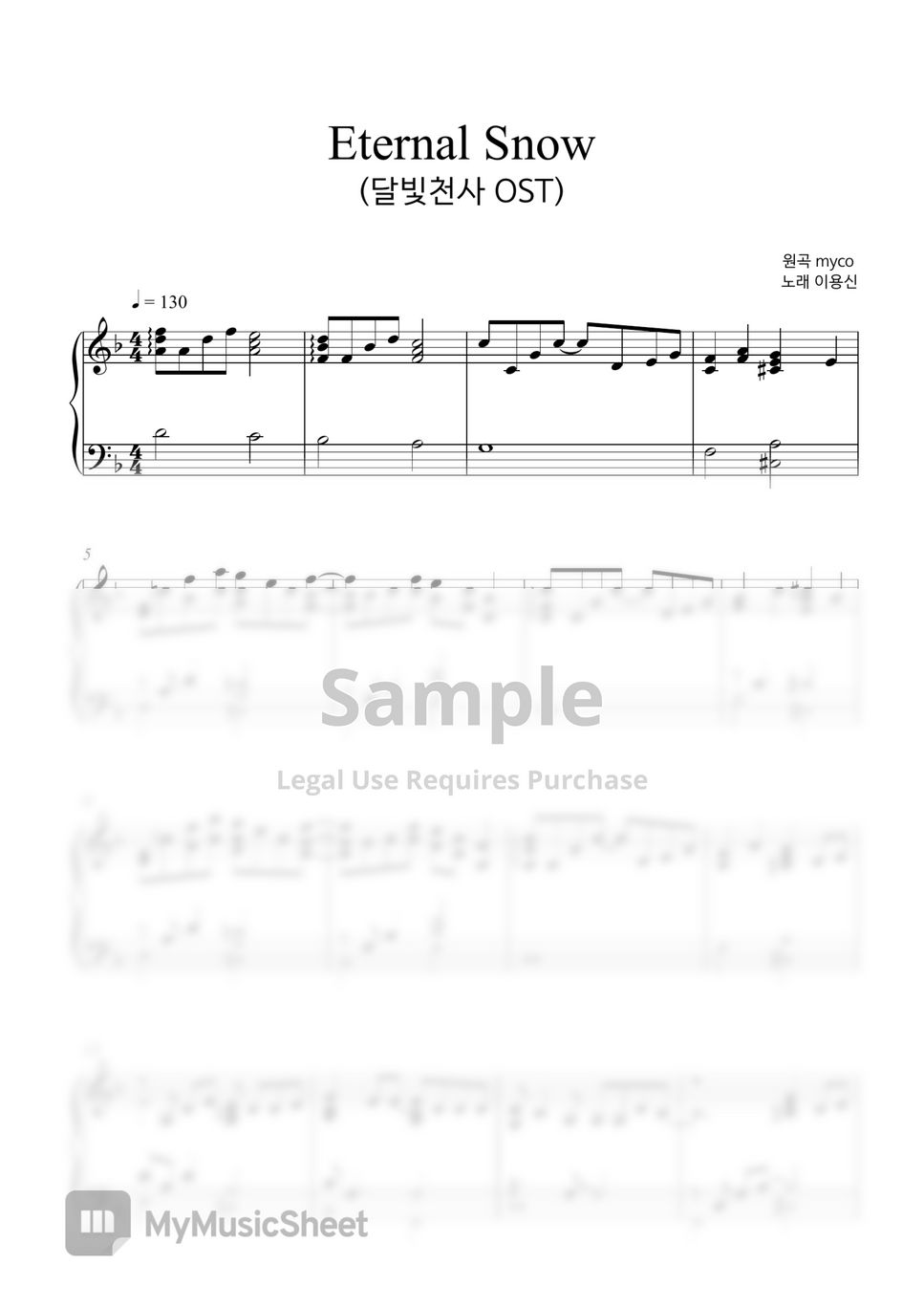 이용신 - Eternal Snow (달빛천사ost) Sheet Music by phrygian studio