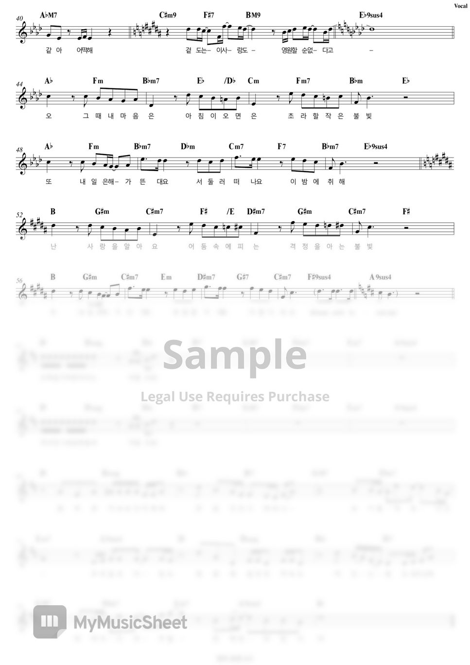 잔나비 - 밤의 공원 (+MR) Vocal Sheet PDF | COVER SKILLS | mymusic5