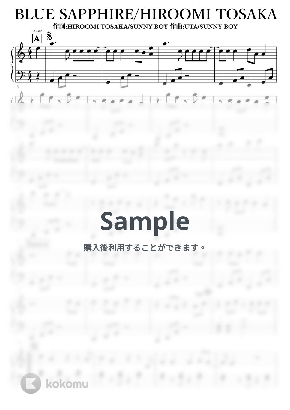 登坂広臣 - BLUE SAPPHIRE 楽譜 by NOTES music