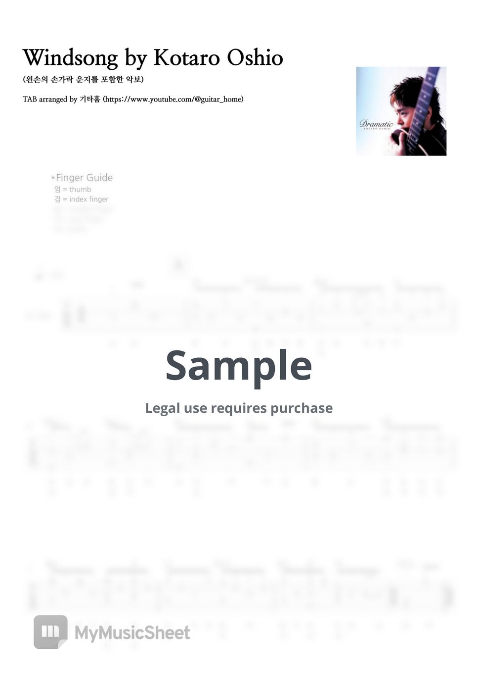 kotaro oshio - Windsong by Kotaro Oshio (TAB by 기타홈,코드와 운지법 포함) Sheet ...