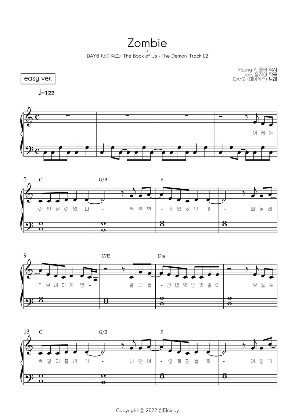 DAY6 - Zombie (Easy ver.) Sheet by 신디cindy