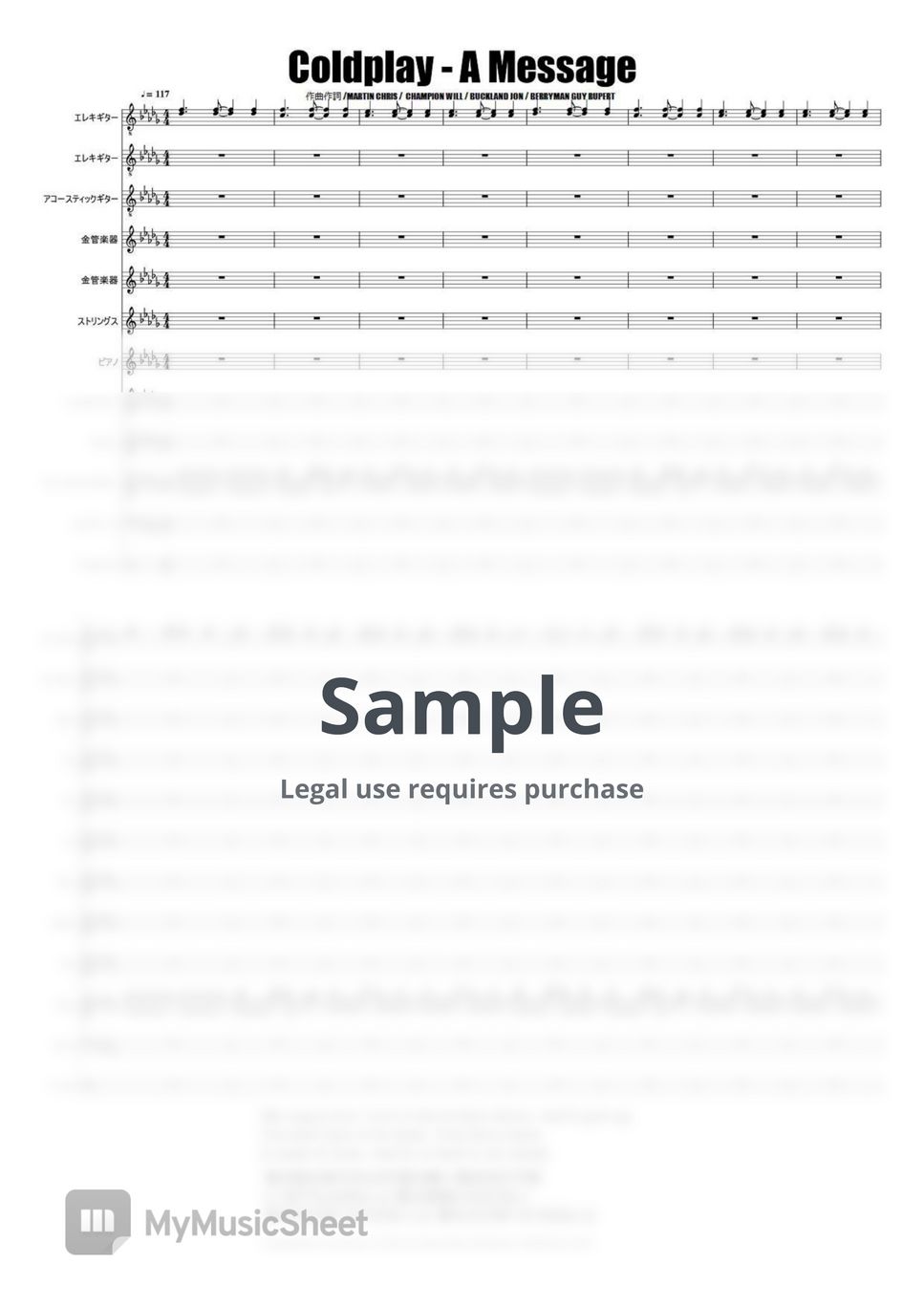 作曲作詞 /MARTIN CHRIS / CHAMPION WILL / BUCKLAND JON / BERRYMAN GUY RUPERT ...