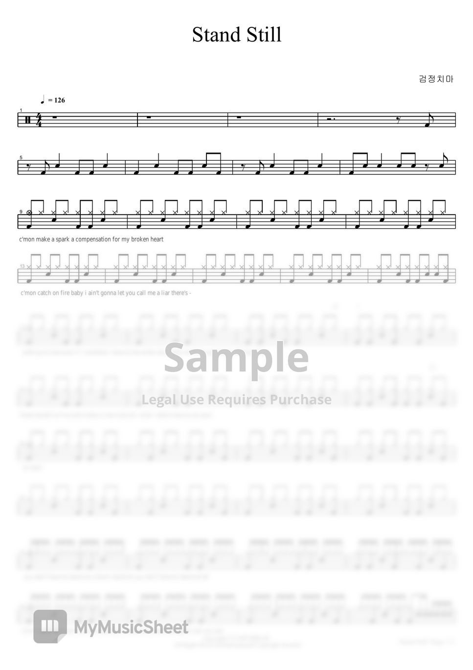 검정치마 - Stand Still Sheet Music by COPYDRUM