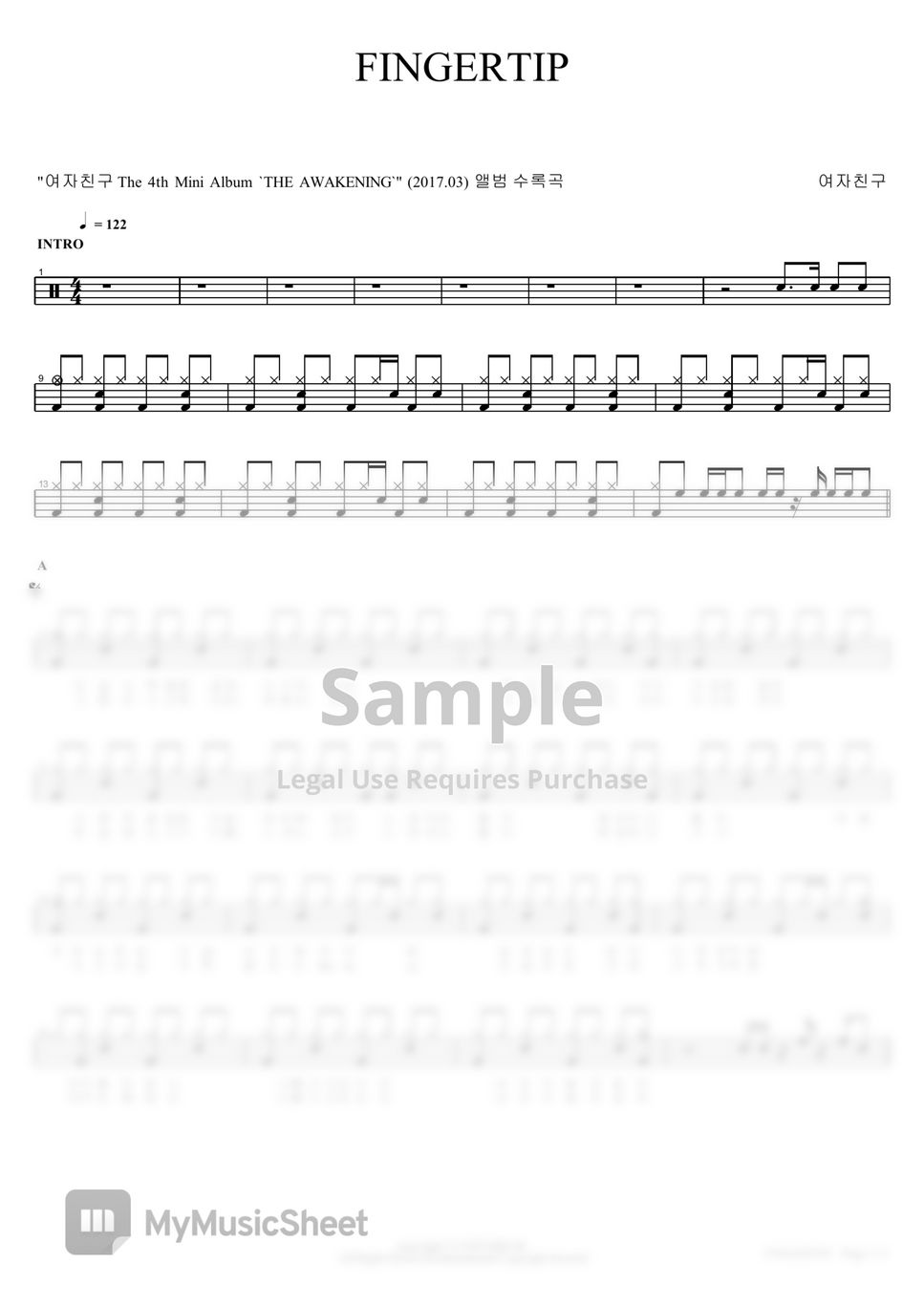 여자친구 Fingertip 악보 By Copydrum