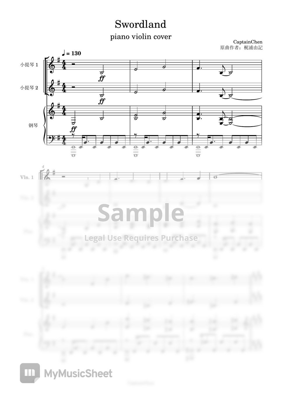梶浦由記 - Swordland (刀剑神域主题曲改编) Sheet Music by Captain Harry Chen