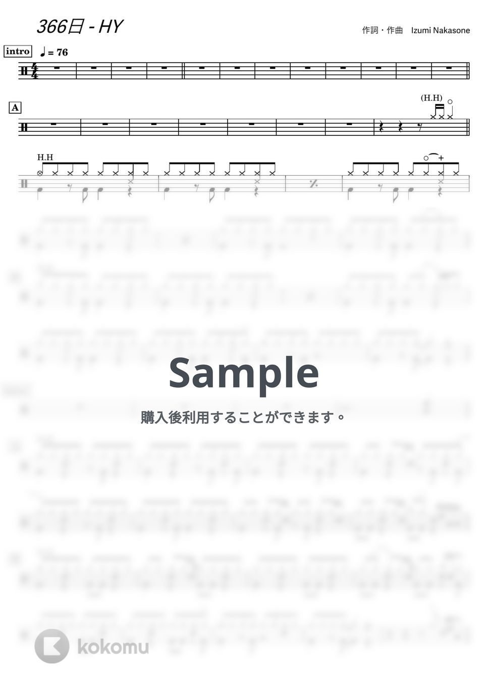 HY - 366日 楽譜 by Yusuke Sakurai