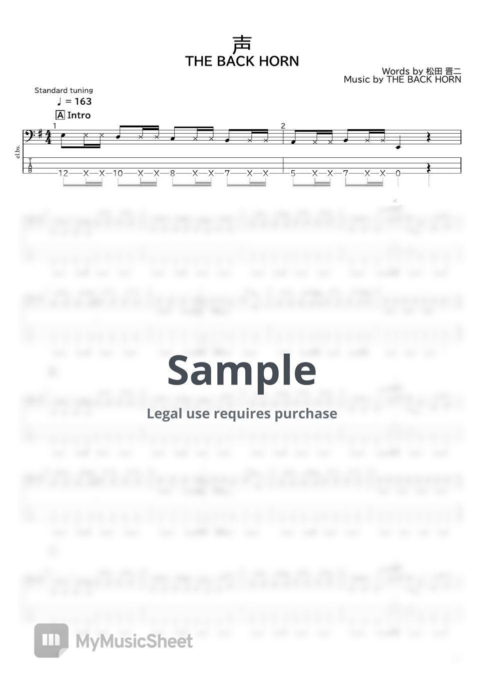 THE BACK HORN - 声/koe TAB+1 Staff by たぶべー＠財布に優しいベース楽譜屋さん（BASS・TAB譜）