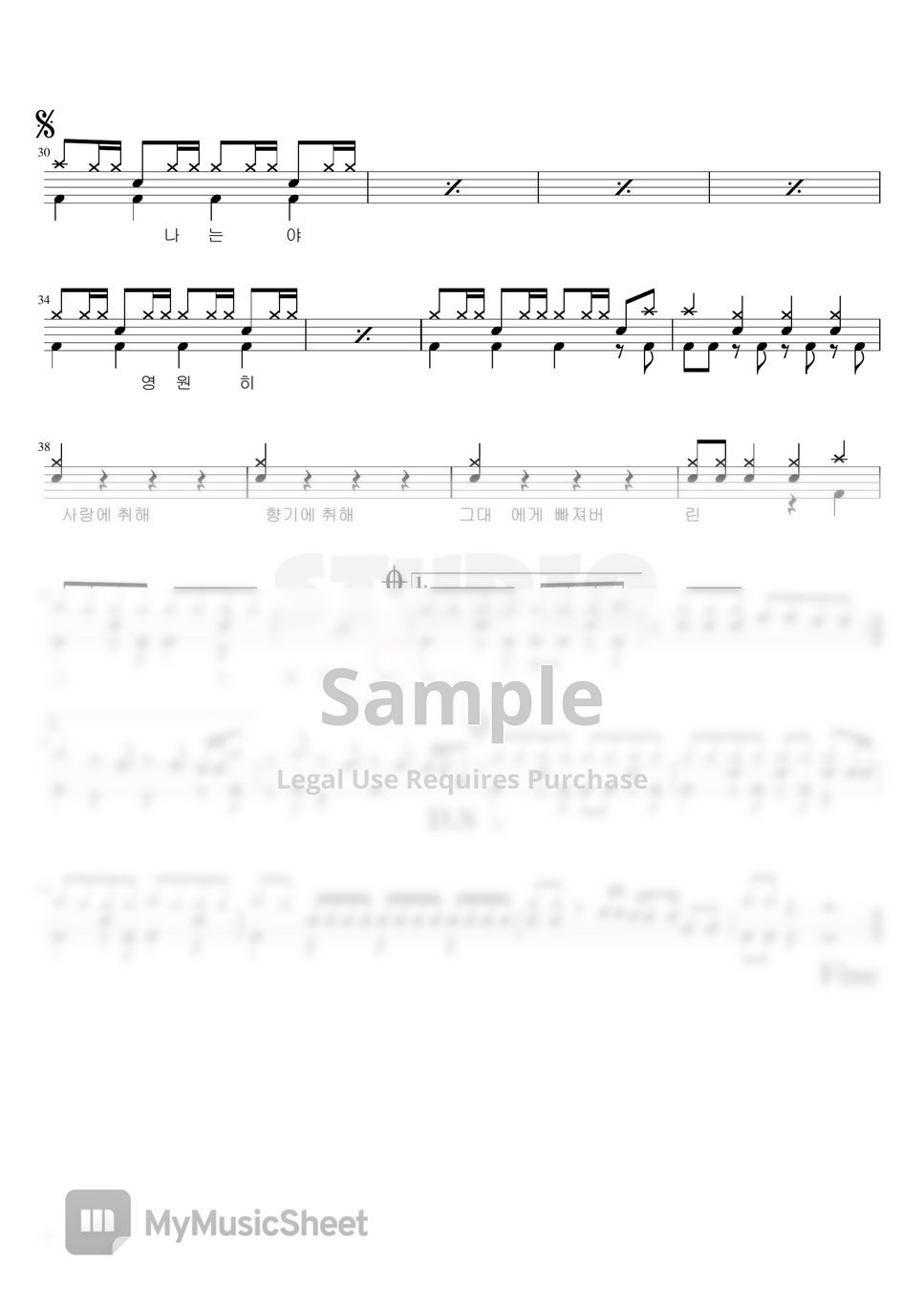 최석준 - 꽃을 든 남자 Sheet Music by Studio830