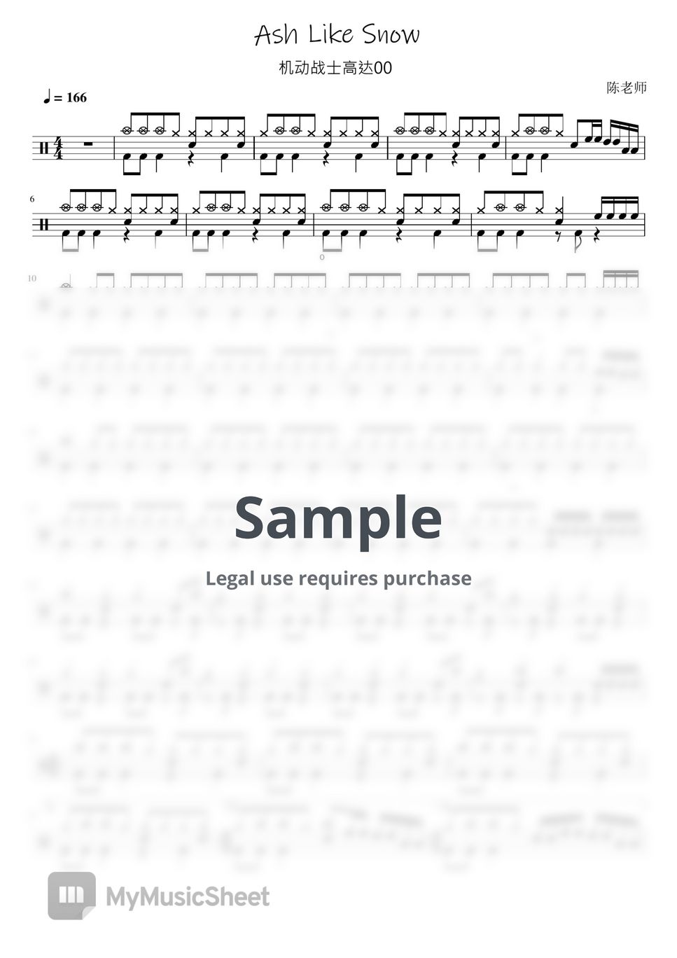 机动战士高达00 - Ash Like Snow Partitura by 看哦爱随风