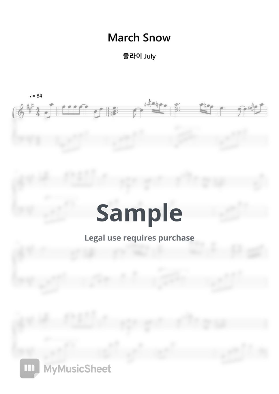 줄라이 July - March Snow (Sheet Music, MIDI,) Sheets by sayu