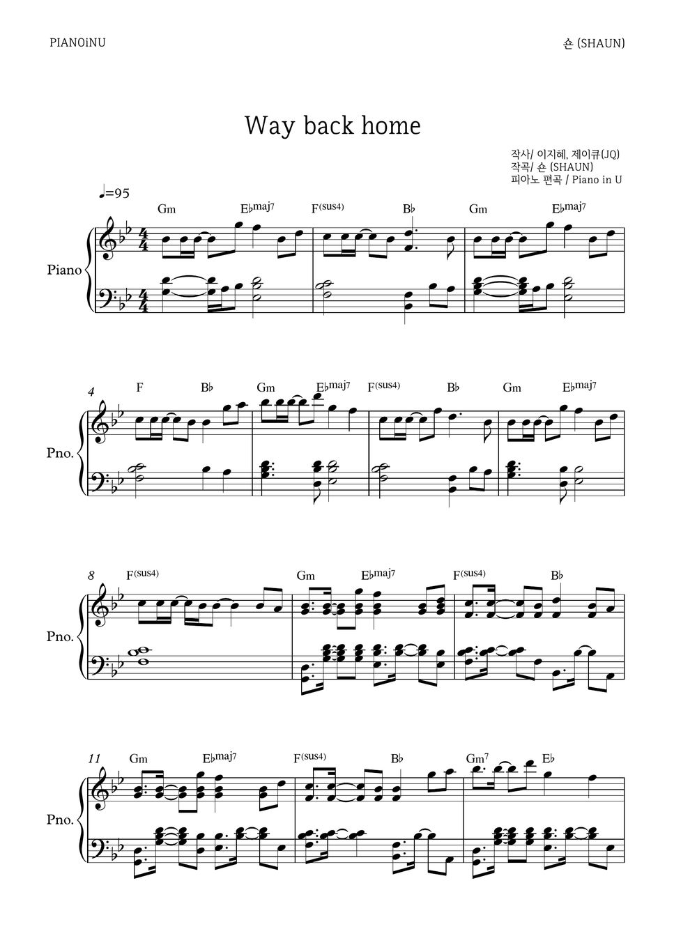 숀(SHAUN) - Way Back Home_PIANOiNU Sheets