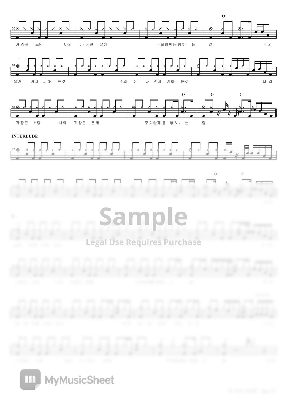 제이어스 내 모습 이대로 악보 By Copydrum