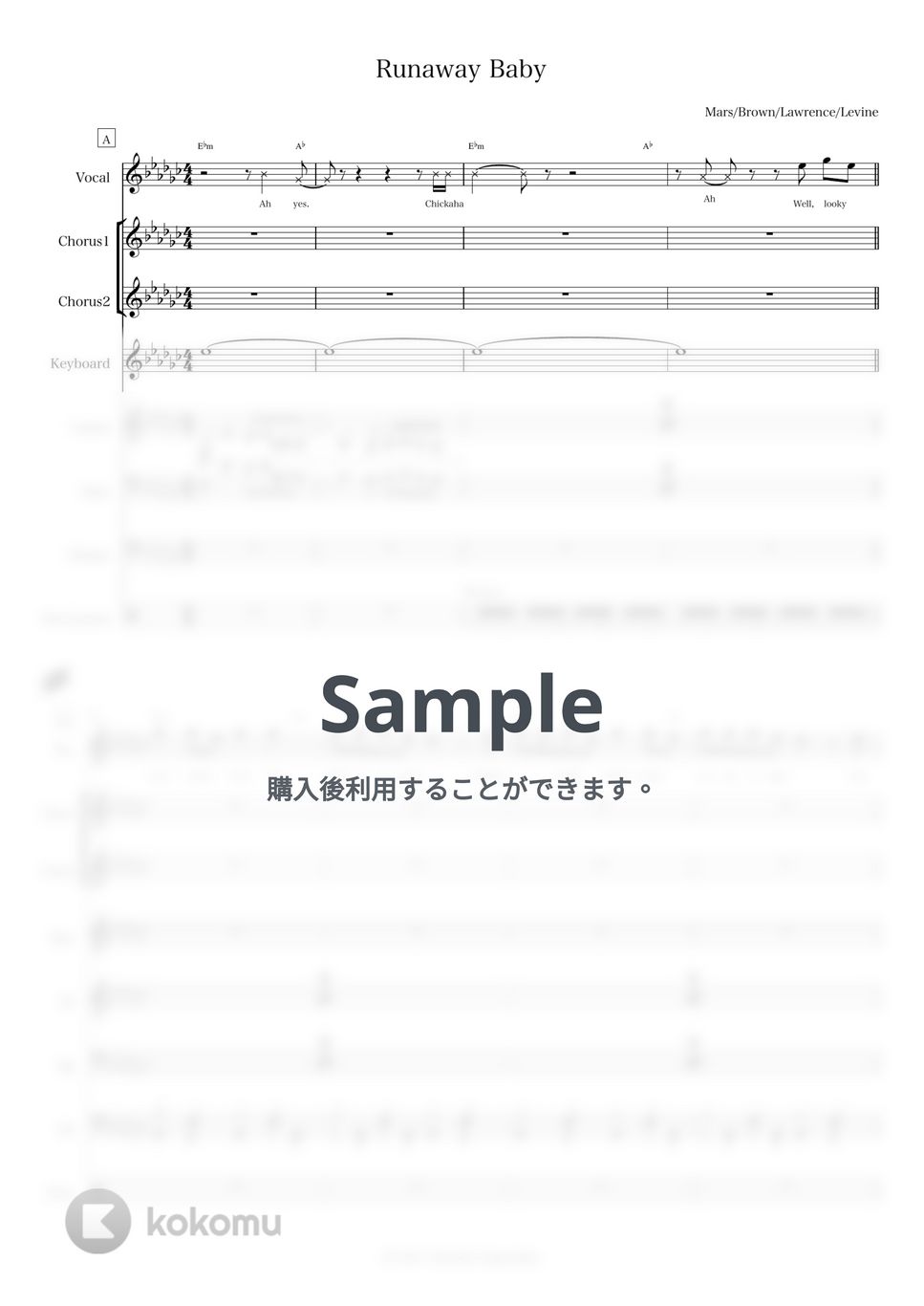 Bruno Mars - Runaway Baby (バンドスコア) 楽譜 by hassy