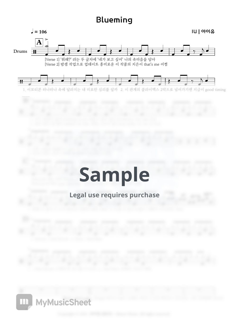 아이유 | IU - 99. Blueming | 블루밍 Drum Noten PDF | SIMON MUSIC | 싸이먼뮤직 | mymusic5