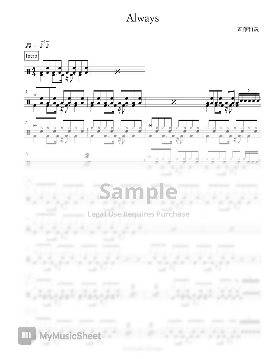 斉藤和義 - Always Sheets by Arkadia Drums