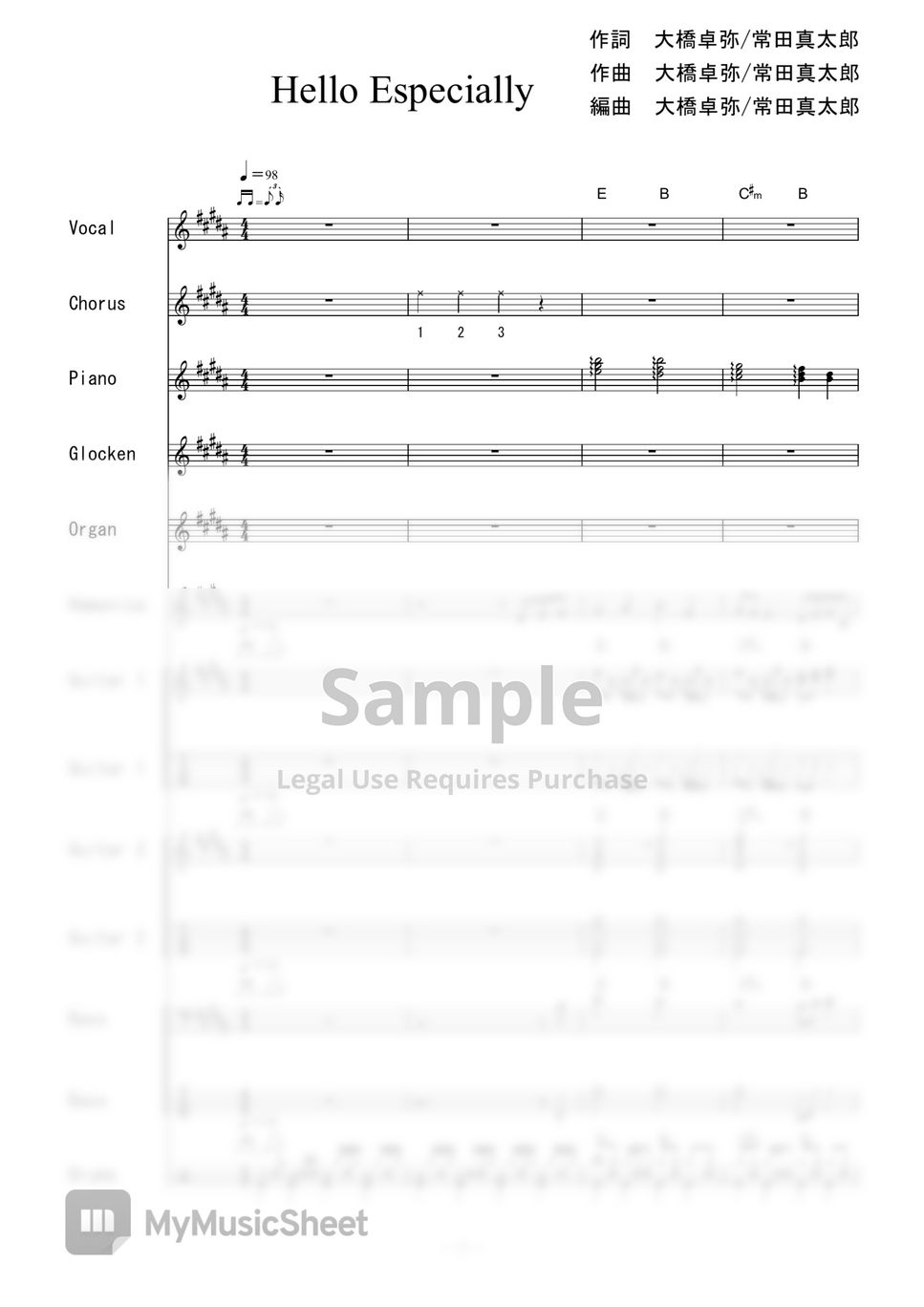 銀の匙 - Hello Especially (バンドスコア) نقر + طبقة واحدة by 二次元楽譜製作所