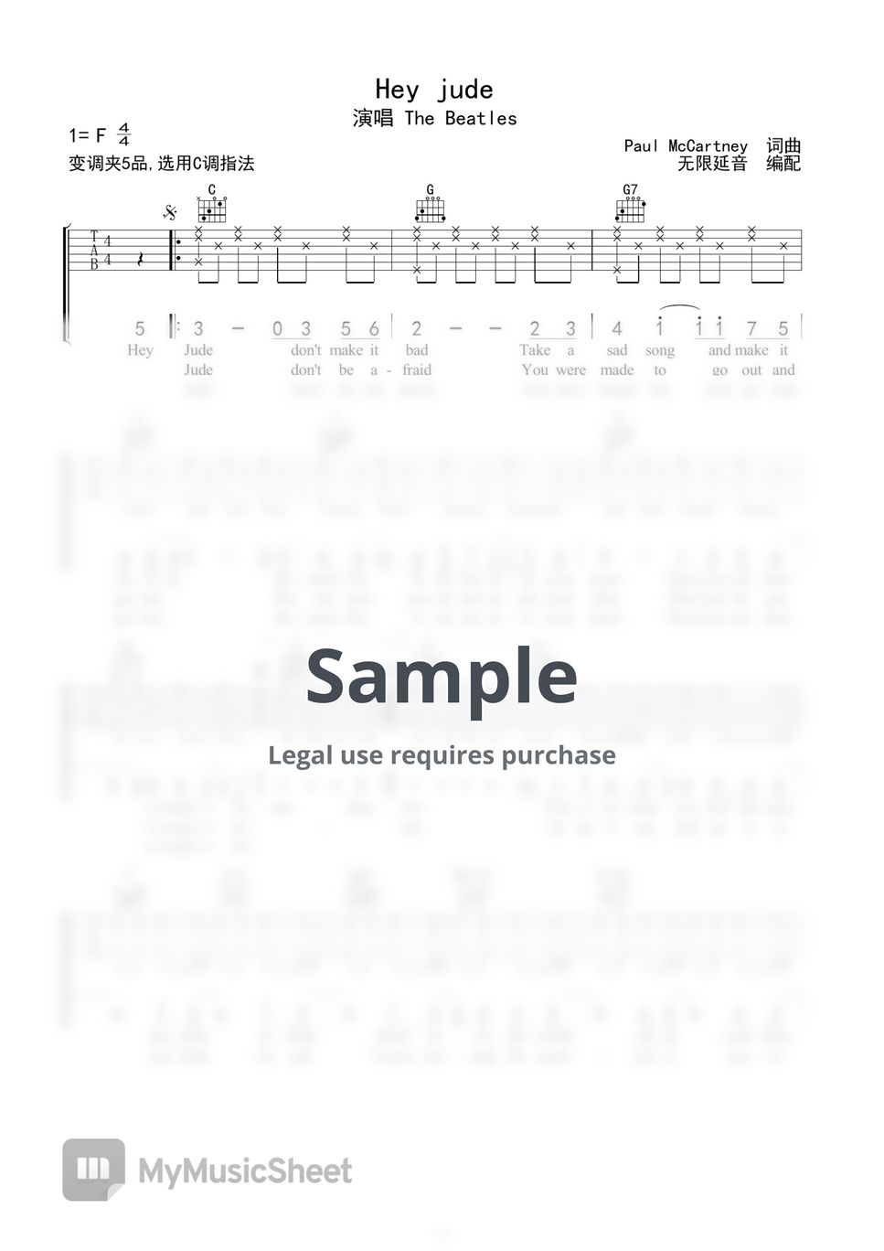The Beatles - Hey Jude Sheets by 无限延音