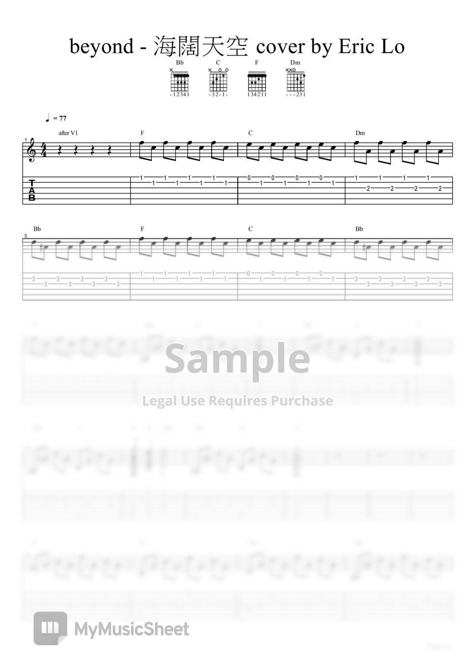 beyond - 海闊天空 guitar cover Tab + 단선 악보 by Eric Lo