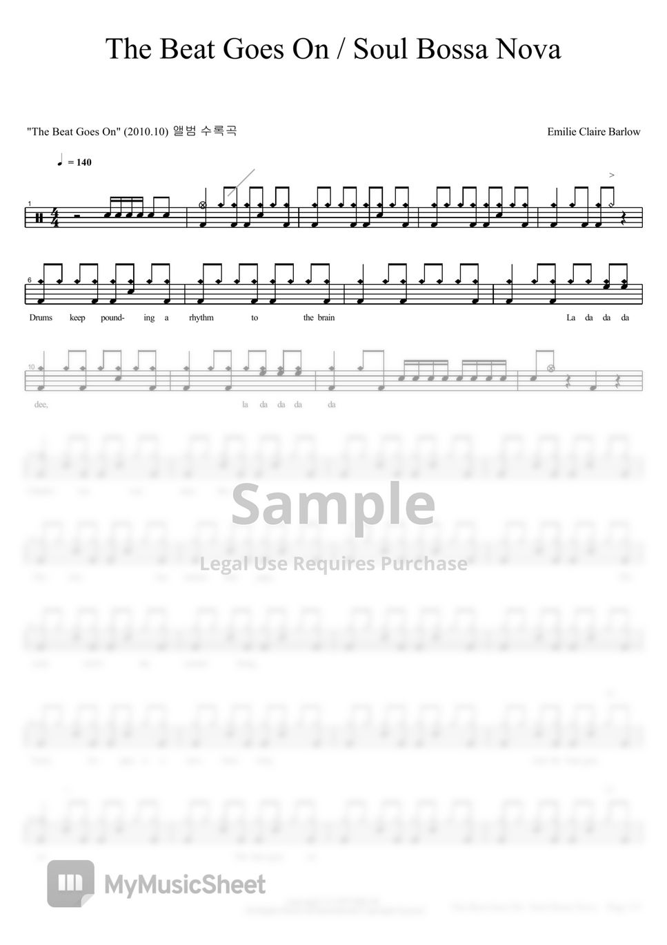 Emilie Claire Barlow - The Beat Goes On Sheets by COPYDRUM